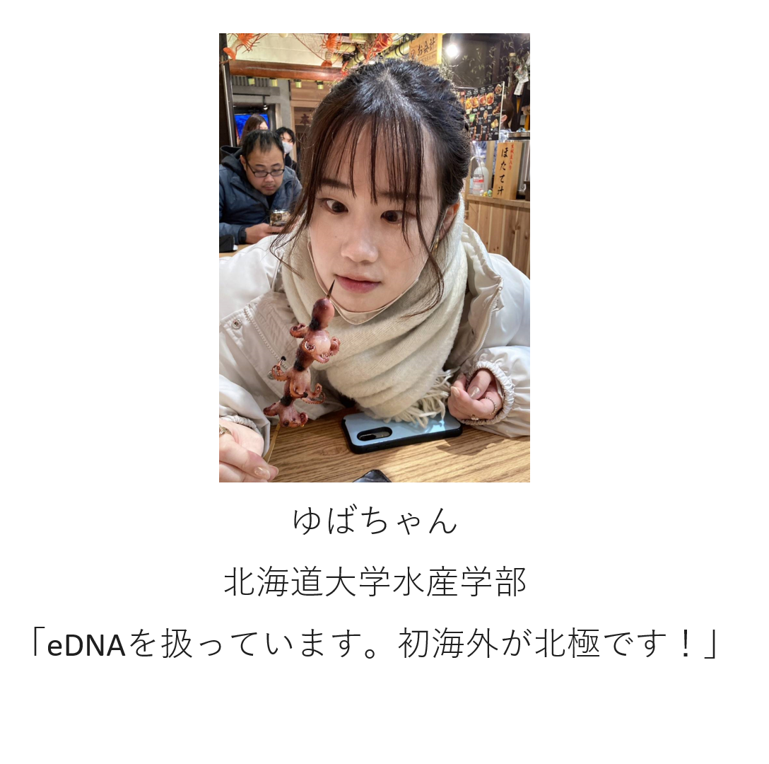 おしょろ日記: 乗船者プロフィール一覧 | LASBOS Moodle